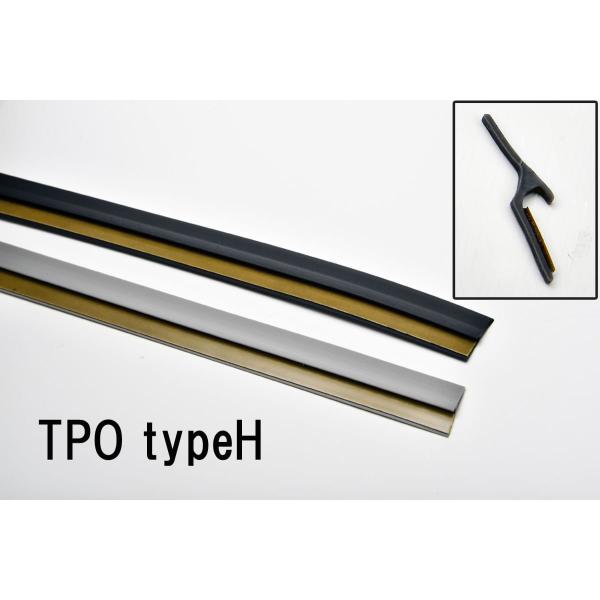 エアロパーツとボディーのパッキンとしてお使い下さい。カラーは、黒とグレーの２色です。価格は１ｍの価格となります。必要メーター数をご注文下さい。（個数＝メーター数）■材質は、ＴＰＯ、７０度です　両面テープは、３M製の6mmテープを使っています...