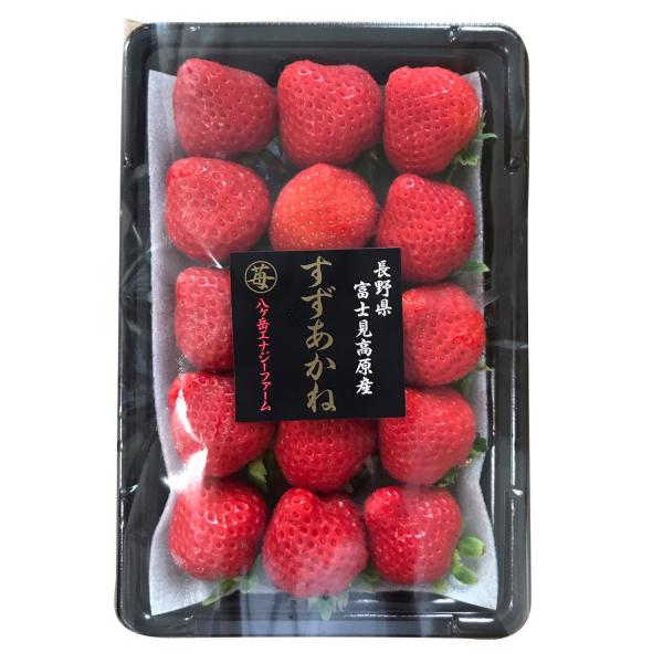 「すずあかね」は夏イチゴの本場、北海道でNo1のシェアを誇る品種です。その味わいは甘酸っぱく、色鮮やかなのでお菓子やケーキの材料としても適しています。粒は大きくボリューミーなイチゴですので、食べる前から「香り」と「色」で既に「美味しい」と思...