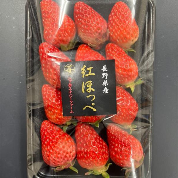 紅ほっぺは甘味・酸味・香り全てのバランスが良く、冬いちごの品種の中でも特に美味しいと評判の高い品種です。果皮はつやのある美しい紅色で、形はやや大きめの長円錐形。果肉の中心まで淡赤色に染まっており、果実はしっかりとした硬さがあります。果汁は多...