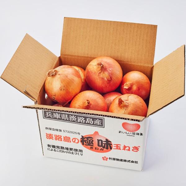 「有機完熟堆肥」をたっぷりと土に混ぜ込むことで、良い微生物（善玉菌）が活性化し、自然の栄養が循環する健全な土づくりを実現しました。その結果、化学肥料の使用を半分に減らすことができました。この豊かな土で育ったのが「淡路島の極味玉ねぎ」です。土...