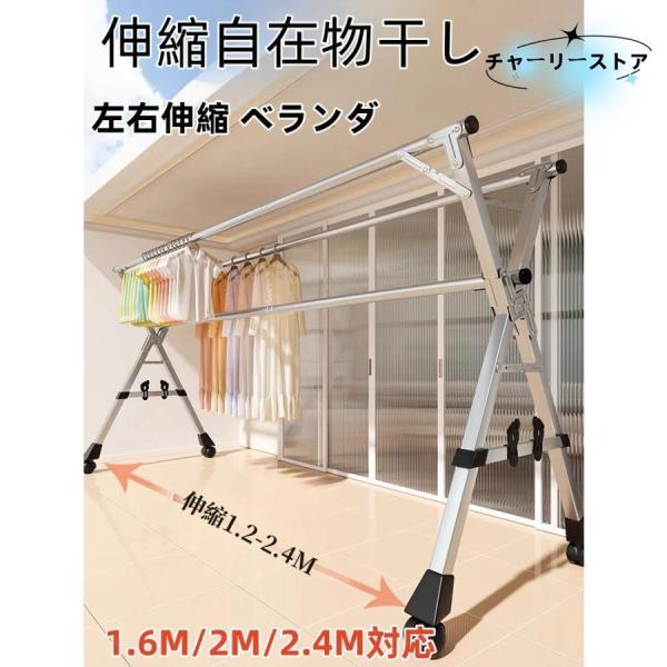 物干し物干しスタンド布団干しさびにくいふとん干し簡単組み立て収納便利物干しスタンド折りたたみ左右伸縮ベランダ屋外物干し洗濯物干し新生活