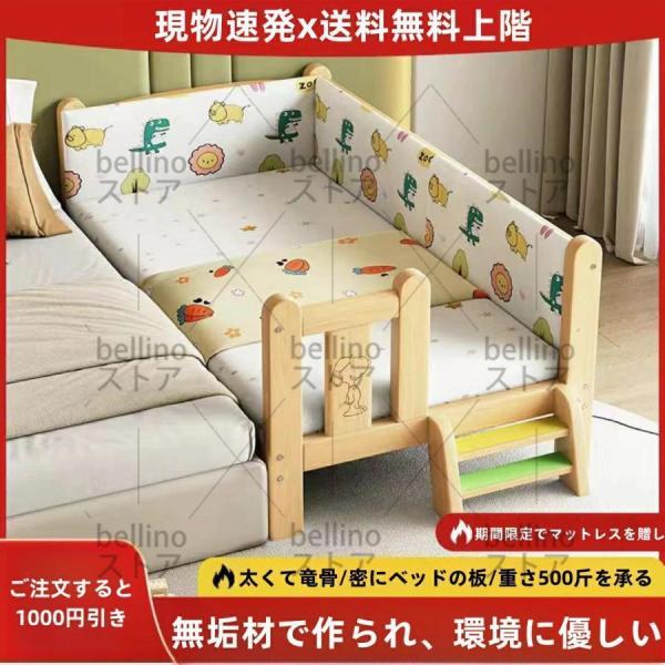 商品説明：★素材：全実木製★カラー：写真通り★選択可能：本体/本体+階段★耐荷重性：100KG★大型商品のため、ご購入の前に搬入経路をご確認下さい。また、本商品は商品重量があるため2名以上での搬入をお願い致します。★モニターや光効果が異なる...