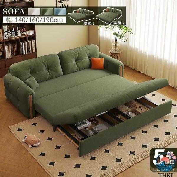商品情報    商品名 ソファーベッド      beisw-sofa-001     生産国 組立状態  完成品 運搬人数：1?2人    素材  ファブリック、シリコンフィル、スポンジ      サイズ(約)  ●(約)幅140ｘ奥行1...
