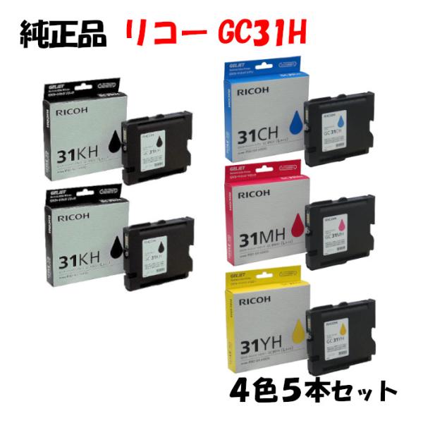 ◇商品名：GC31H GXカートリッジ 4色セット+BK　Ｌサイズカートリッジ◇区分：純正品◇メーカー名：RICOH (リコー)◇セット内容：GC31KH 2本 　GC31YH GC31MH GC31CH 各1本◇型 番：GC31KH：51...