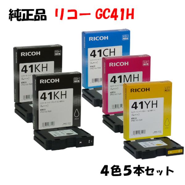 ◇商品名：GC41H SGカートリッジ 4色セット+BK　Ｌサイズカートリッジ◇区分：純正品◇メーカー名：RICOH (リコー)◇セット内容：GC41KH 2本 　GC41YH GC41MH GC41CH 各1本◇型 番：GC41KH：51...