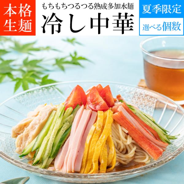 ■当店について　目黒麹店は明治32年、奥会津只見に麹屋として創業。5代目が大阪修行中に出会った、一杯のらーめんがきっかけでした。当時の只見は、乾麺しか食べたことのない人がほとんど。周囲の反対を押し切って、試行錯誤しながら完成した生麺は、東洋...