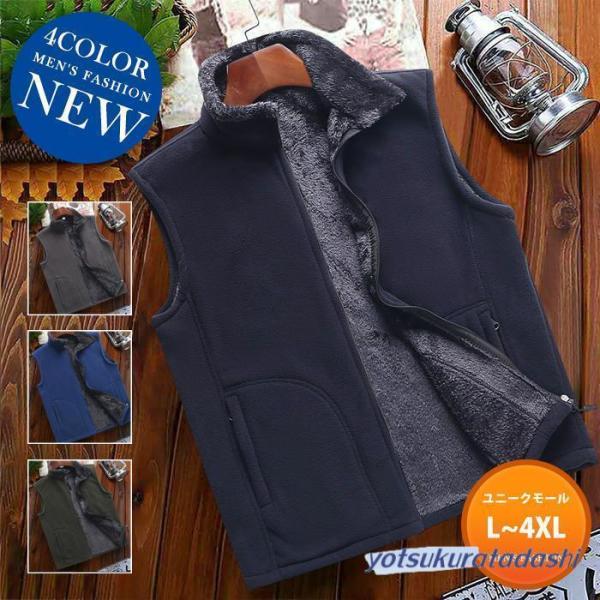 フリース  メンズ アウトドア インナー アウター 旅行 男女兼用フリース  メンズ アウトドア インナー アウター 登山 旅行 あったか 男女兼用aoni02サイズL、XL、XXL、XXXL、XXXXL カラーブルー、グリーン、ブラック、...