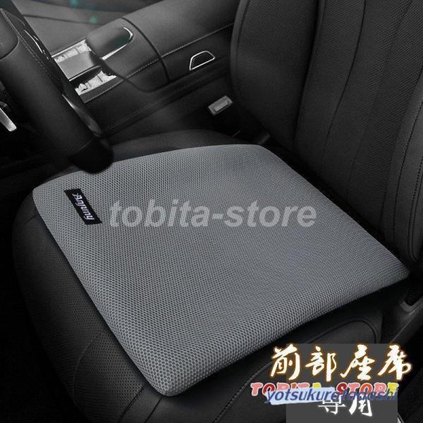 商品名車 カー用品 車イスクッション カーマット マット 自動車内装 運転席 前席 助手席 軽自動車 普通車 椅子 いす 長距離 疲労軽減 骨盤 腰痛 洗える 座る用 自動車内装 組み合わせ 全座席 通気■ カラー：コーヒー ベージュ パー...