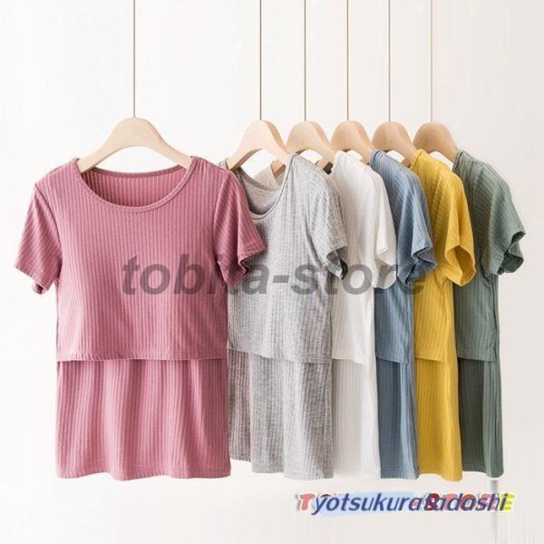 授乳服 半袖 授乳Tシャツ マタニティー ス 妊婦 妊娠 授乳 産前 産後 ママ シンプル 夏カラーブルー、パープル、グリーン、ローズ、グレー、ホワイトサイズM、L、XL、XXL、XXXL素　材綿混紡着回し自在の授乳Ｔシャツです。シンプルな...