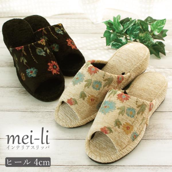 ※ご了解いただきたいこと。　商品の特性上、若干のシワや、ノリの付着が見受けられます。　予め、ご了解くださいませ。※濃色生地のため、　摩擦や湿気などで色移りする場合がございます。　薄い色の靴下でのご使用はお避けくださいませ。■適応サイズ　約2...