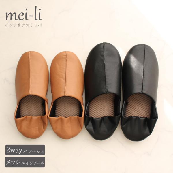 ※生産時期により、インソールの色味が違う場合がございます。　複数ご購入の場合、色別、サイズ別でインソールの色味が違う　スリッパが混在する場合がございますことご了承くださいませ。■適応サイズ　Mサイズは約23.5cmくらいまでの方に、　　　　...