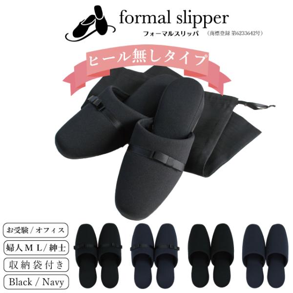 ■特徴　底材は、お手入れしやすいＥＶＡ素材を使用しており、擦り減りも目立ちにくいです。■適応サイズ　婦人サイズ〜24.5cmくらいまで　　　　　　　紳士サイズ〜26.5cmくらいまで　※ご使用初めはやや窮屈に感じられる場合がございますが、　...