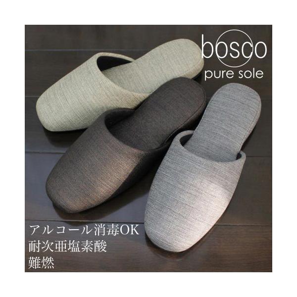 ※こちらは、OUTLET商品です。　当店通常品の品質基準を下回った商品です。　ご了解いただき、お買い求めください。 ●こちらの商品はお洗濯不可です。固く絞った布等で表面を拭いてお手入れをお願いします。■適応サイズ　Mサイズは約25.5cm　...