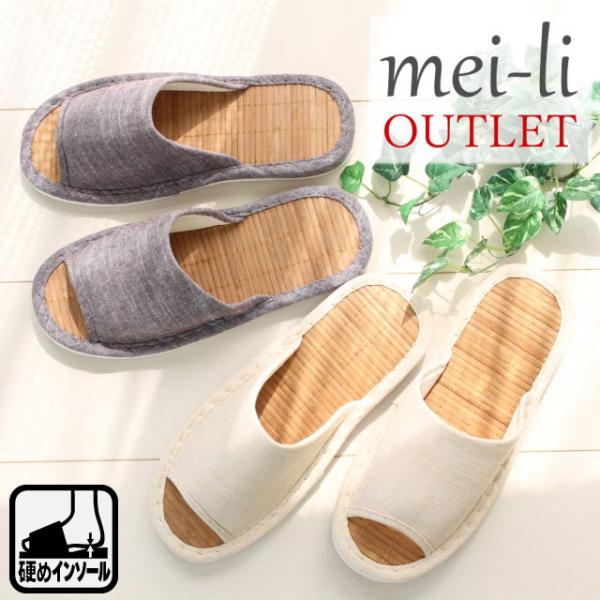 ※こちらはOUTLET品です※　こちらの商品は当店通常品の品質基準を下回った商品です。　ご了解を頂きお買い求めください。※ご注意ください・竹の「ささくれ」については日ごろから十分気を付けて検品しておりますが、　竹の特性上「ささくれ」が生じる...