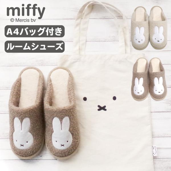 【適応サイズ】〜約24cmまで　※スリッパですのでサイズはあくまでも目安です。ご参考程度にお考え下さい。　ご使用はじめは窮屈に感じる場合もございますが、すぐに足に馴染んで参ります。【素材】甲部分:ポリエステル/中敷き:ポリエステル/底部:ポ...