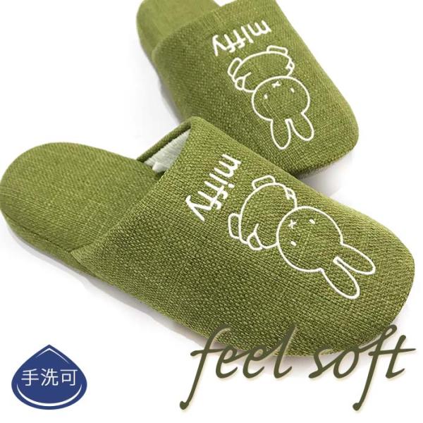 ミッフィーの洗えるスリッパ。手で折り曲げられる柔らかさと軽さが魅力のルームシューズです。足入れの良いシンプルな形状で、ラクに着脱できます。底はスエード素材なので、履いて歩いた時の「パタパタ」音がしにくい。フローリングの床にもやさしいのもプラ...