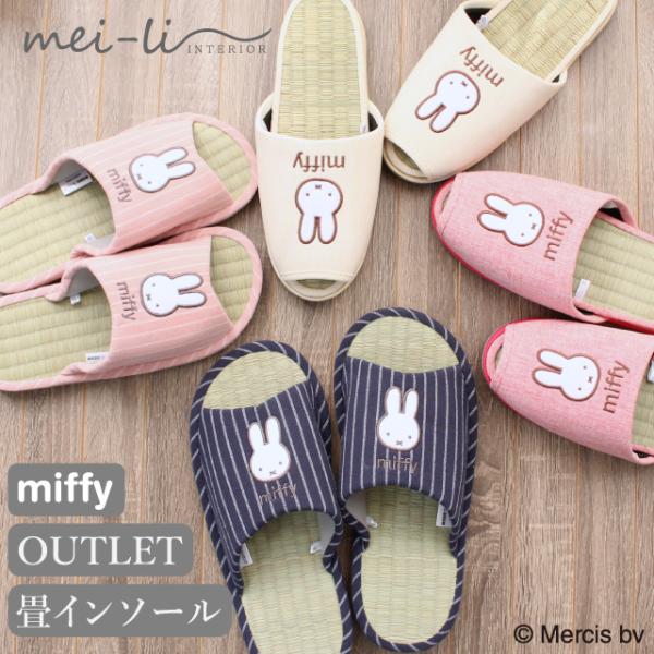 【ご注意】本商品はOUTLET品です。軽度のキズ、ノリ汚れ等がある場合がございます。上記を理由としたご返品は承りかねます。あらかじめご了承の上、お買い求めくださいませ。【適応サイズ】・吊込M 適応サイズ〜24.5cm・縦縞M 適応サイズ〜2...