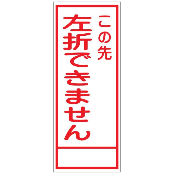 サイズ：550×1400mm下地：無反射19角シルバーアロイ枠付
