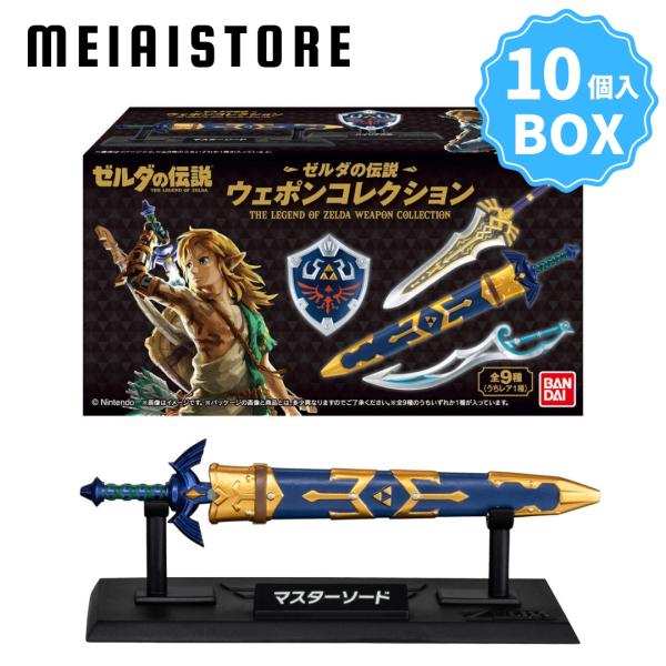 【発売日：2026年02月23日】