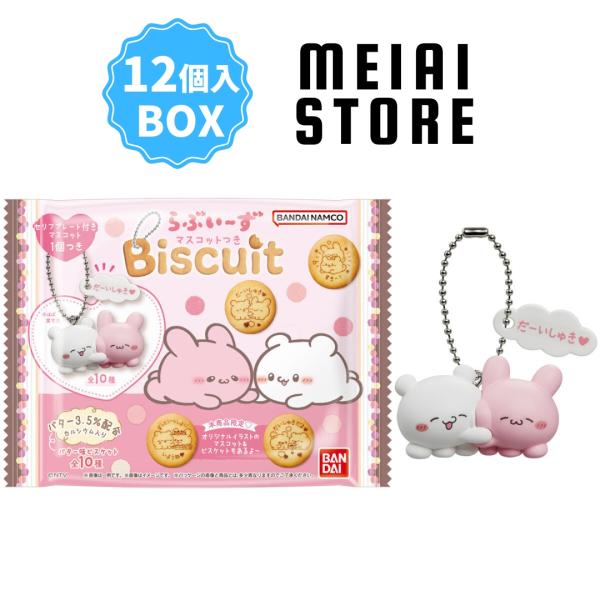 【発売日：2025年06月16日】