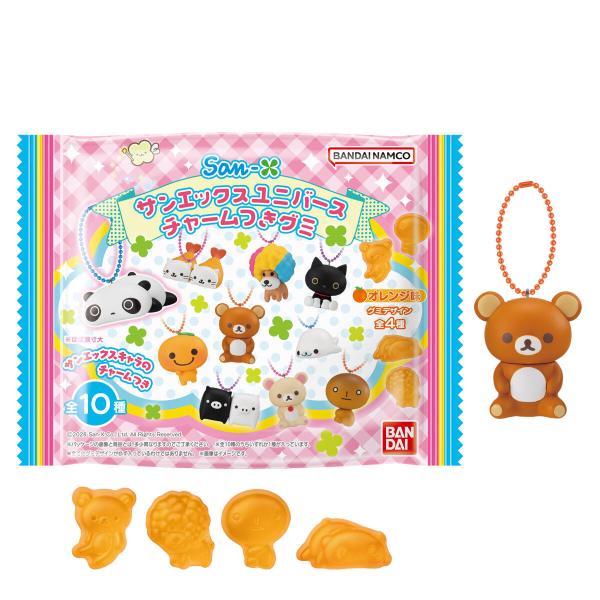 【発売日：2026年01月05日】サンエックスのキャラクターがボールチェーン付きマスコットになってお菓子売り場に登場！　グミはオレンジ味でたくさんのキャラたちがラインナップ！形状は全4種！マスコットのラインナップは全10種！カラフルボールチ...