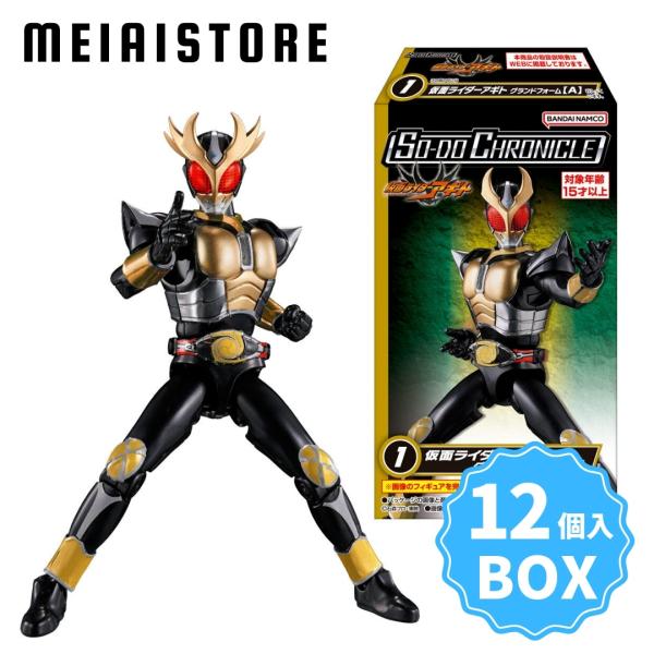 【発売日：2026年08月24日】伝説の平成ライダー2作品、『仮面ライダーアギト』と『仮面ライダー響鬼』が一緒にラインナップして「SO-DO CHRONICLE」に登場！●プラスチック完成品（全12種）1．仮面ライダーアギト A2．仮面ライ...