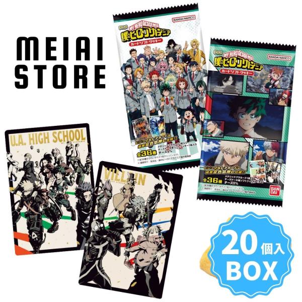 【発売日：2026年09月14日】