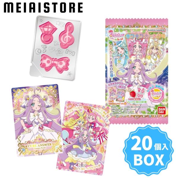 【発売日：2026年09月28日】