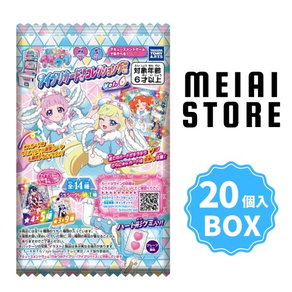 【発売日：2026年01月29日】