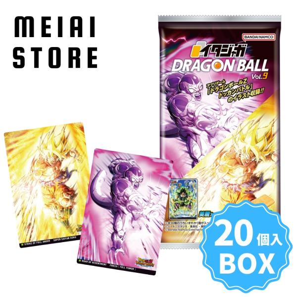 【発売日：2026年03月02日】『ドラゴンボール』のコレクションカードと、サラダ味の板状スナックがセットになった『イタジャガ』第9弾が登場！カードは、構図・ポーズ・影等にこだわったオリジナル描きおろしイラストを収録しており、全種メタリック...