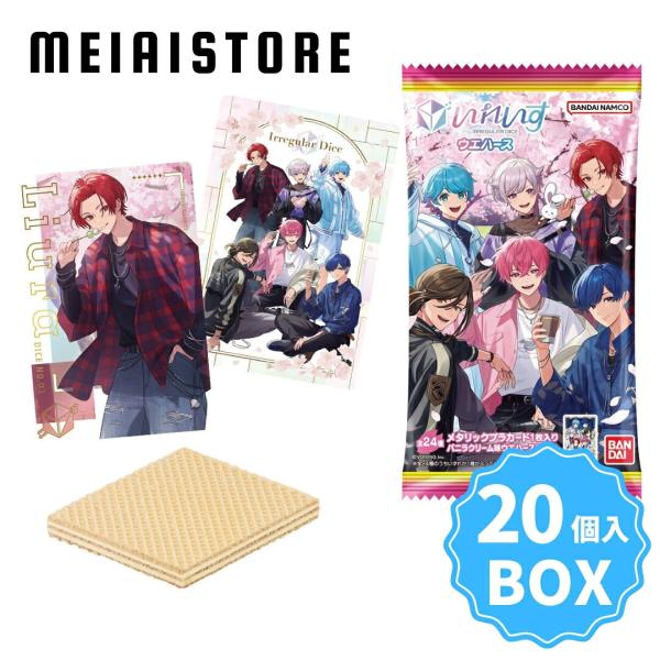 【発売日：2026年03月02日】れいすカードウエハースが初登場！周年イラストや、新規描き下ろしイラストを収録した全24種！　お菓子はバニラクリーム味のウエハースです。　●メタリックプラカード1枚(全24種)