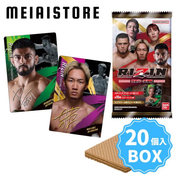【発売日：2025年12月01日】格闘技イベント『RIZIN』のファイターカード付ウエハースの第3弾が登場！RIZINファイター33名を収録した全35種。SR2種、R8種、SEC2種は光り輝く豪華ホロカード仕様。　●メタリックプラカード1枚...