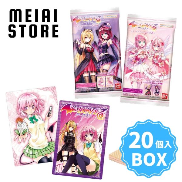 【発売日：2026年05月11日】『To LOVEる-とらぶる-ダークネス』の美麗カード付ウエハースが登場！美麗イラストに加え、全種メタリック仕様！スペシャルレアカードは豪華箔押し仕様！●カード1枚(全32種)●イチゴクリーム味ウエハース