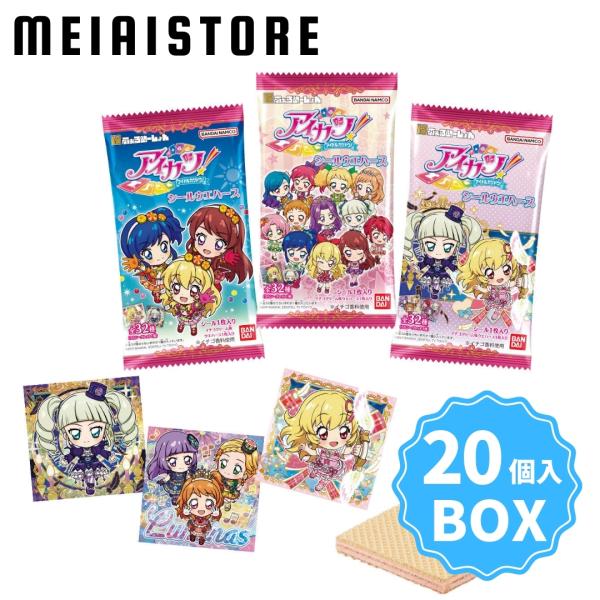 【発売日：2026年01月26日】シールコレクション『にふぉるめーしょん』に、『アイカツ！』が登場！ラインナップは全32種(うちシークレット1種)。全種、オリジナル描き起こしイラストできらめく豪華なメタリック仕様！●シール1枚（全32種/う...