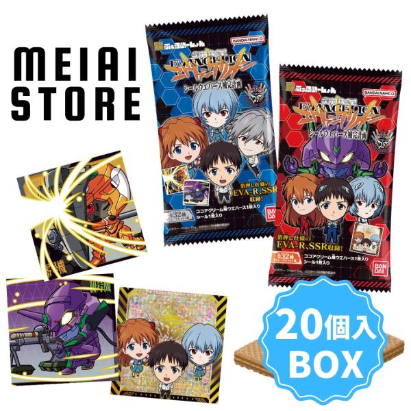 【発売日：2025年08月18日】シールコレクション『にふぉるめーしょん』よりエヴァンゲリオンシリーズの第2弾登場！30周年を迎えた「新世紀エヴァンゲリオン」よりシンジ、レイ、アスカなど人気キャラクターをはじめ全32種の豪華ラインナップ！箔...
