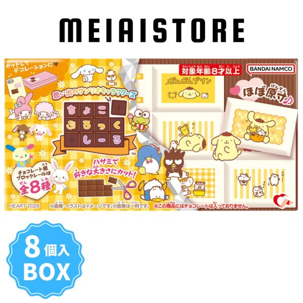 【発売日：2026年03月30日】