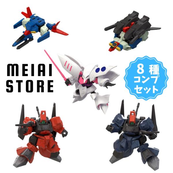 【発売日：2025年09月15日】組立済み可動ユニット“MOBILITY JOINT”を搭載した食玩ガンダムシリーズ。『MOBILITY JOINT GUNDAM』。MOBILITY JOINTと各種パーツ＆シールで完成するプラ製アクション...