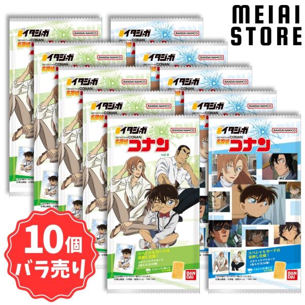 【発売日：2026年05月04日】「名探偵コナン」のコレクションカード付き板状スナック第6弾！カードは全30種で人気キャラを幅広く収録。　スペシャルカードは、江戸川コナン、萩原千速、横溝重悟の描き下ろしイラストを収録！食べ応えのある板状のス...