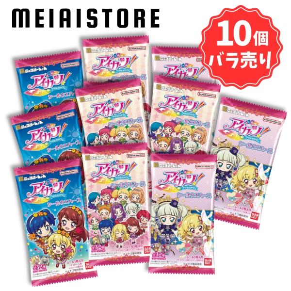 【発売日：2026年01月26日】シールコレクション『にふぉるめーしょん』に、『アイカツ！』が登場！ラインナップは全32種(うちシークレット1種)。全種、オリジナル描き起こしイラストできらめく豪華なメタリック仕様！●シール1枚（全32種/う...