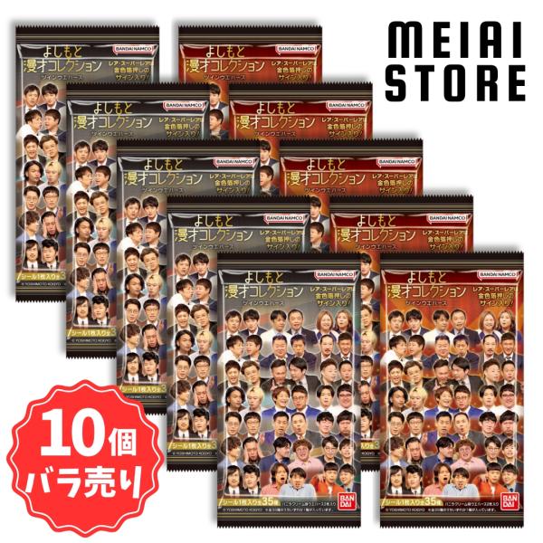 【発売日：2026年02月23日】