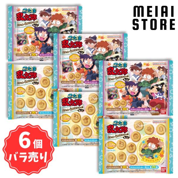 【発売日：2025年12月29日】