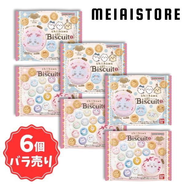 【発売日：2026年05月04日】【刺繍缶バッジ×ビスケット】玩具もお菓子も楽しめるビスケットシリーズのちいかわ第2弾です！　ちいかわたちが可愛らしい刺繍缶バッジになりました。刺繍缶バッジは約50mmサイズ、全13種。　ビスケットはバター風...