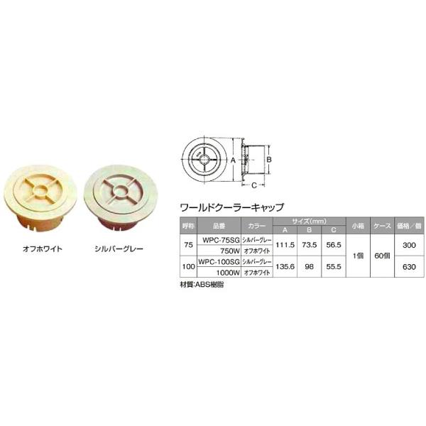 入数1個/ケースのケース価格になります。