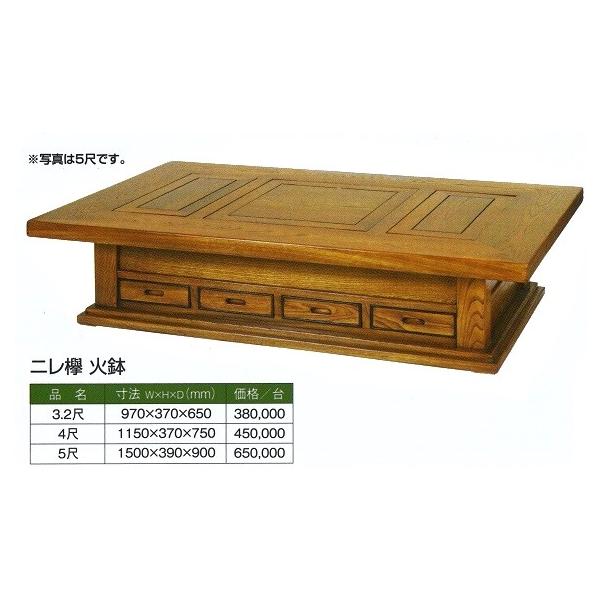 天然木製品の為、木目や色合いは製品毎に異なります大型荷物になります。送料無料〜送料別途　事前に詳しいご住所明記にてお問合せ下さい。