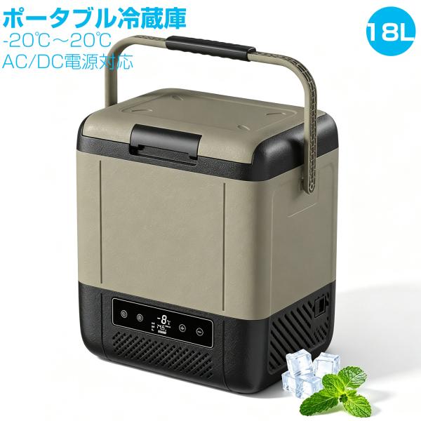 サイズ：幅44.1cm×奥行36.4cm×高さ48.8cm本体重量：約11.5Kg電源：100V 50/60Hz（AC）/DC12V/24V消費電力：55W設定可能温度：-20〜20℃冷却方式：コンプレッサー式コード長さ：DC電源コード：約...