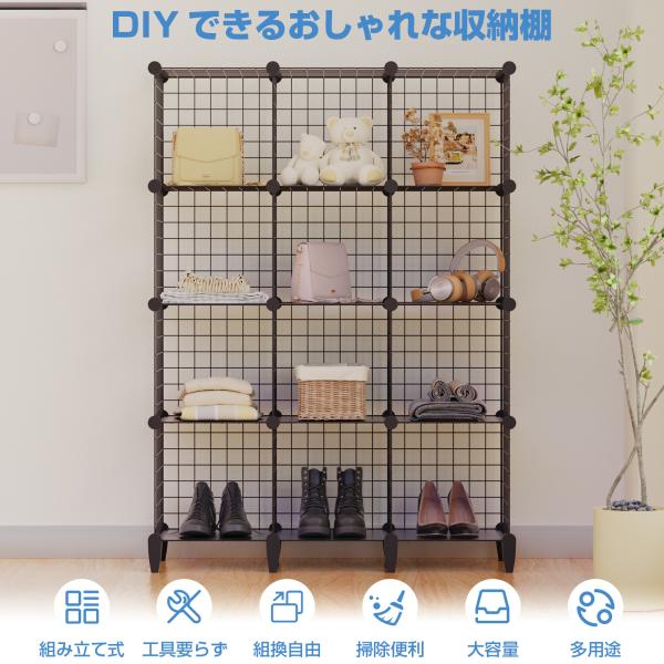 商品名：収納棚 収納家具 DIY材質：鉄筋（網プレート）、ABS樹脂（連結ユニット）サイズ:31cm×33.5cm×33.5cm（1BOX）カラー：ブラック重量：約8.18Kg耐荷重：（1BOXにつき）約10Kgまでセット内容：ワイヤーネッ...