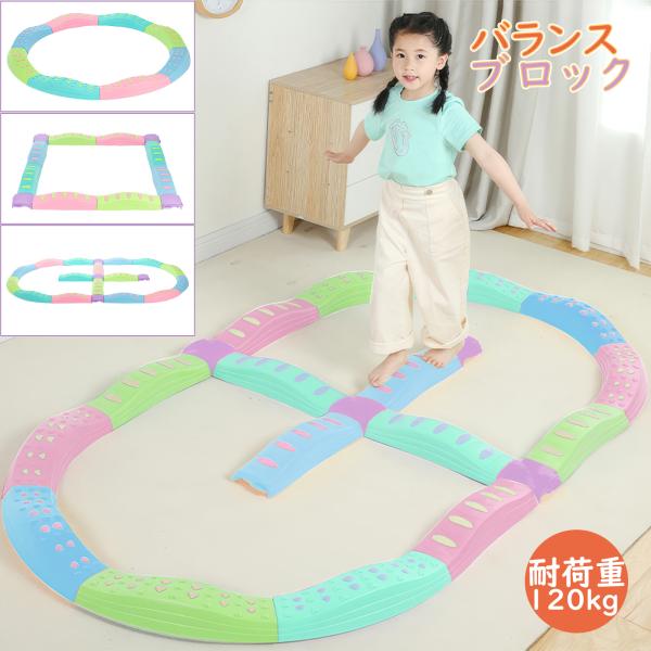 カラー：マカロンカラーサイズ：ウェーブ型：13cm×48cm、ストレート型：13cm×42.5cm、ジョイント：13cm×13cm材質：ポリプロピレン耐荷重：120Kgセット内容：セットA ：ウェーブ型×8セットB：ストレート型×8、ジョイ...