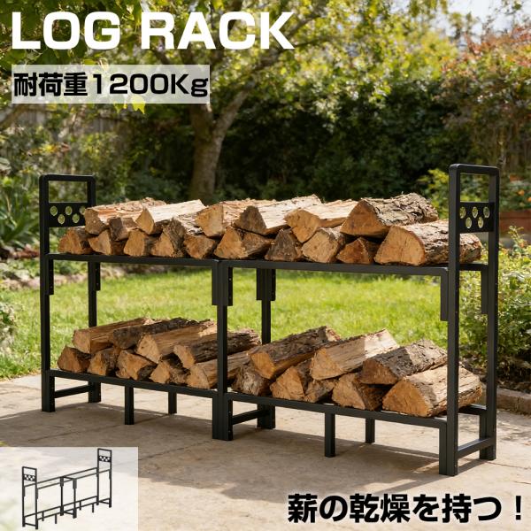 商品名：薪ラック 二層式サイズ(約) ：幅200×奥行30×高さ100cm耐荷重(約) ：1200kg材質：ポリエチレン・鉄セット内容:薪ラック本体×1・強靭で安心感のある造り：厚さ25mmの太いパイプを採用しているため、耐荷重量は総計12...