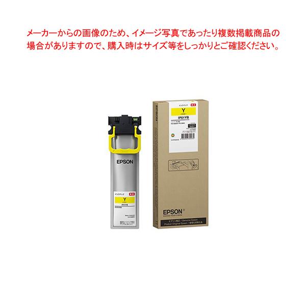 「IP01YB」の人気商品一覧 | 安い商品を通販サイトから探す - 価格.com