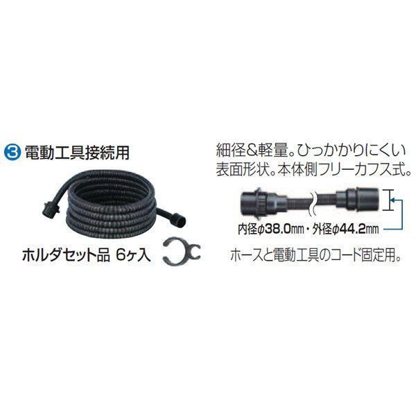 価格.com - マキタ 集じん機用ホース A-34394 (掃除機パーツ) 価格比較